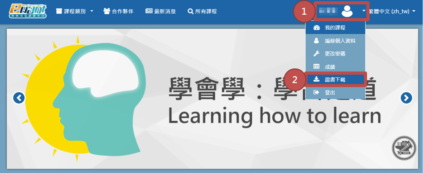 三國演義的歷史世界（111高中自主學習）的摘要 | ewant 育網開放教育平台